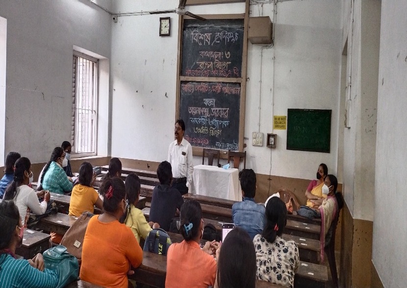 Heramba Chandra College